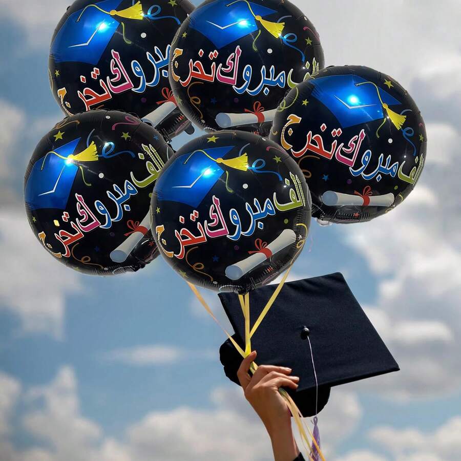 MECRLA 5pcs/Set 18-Inch Arabic Graduation Blessing Round Balloons ...