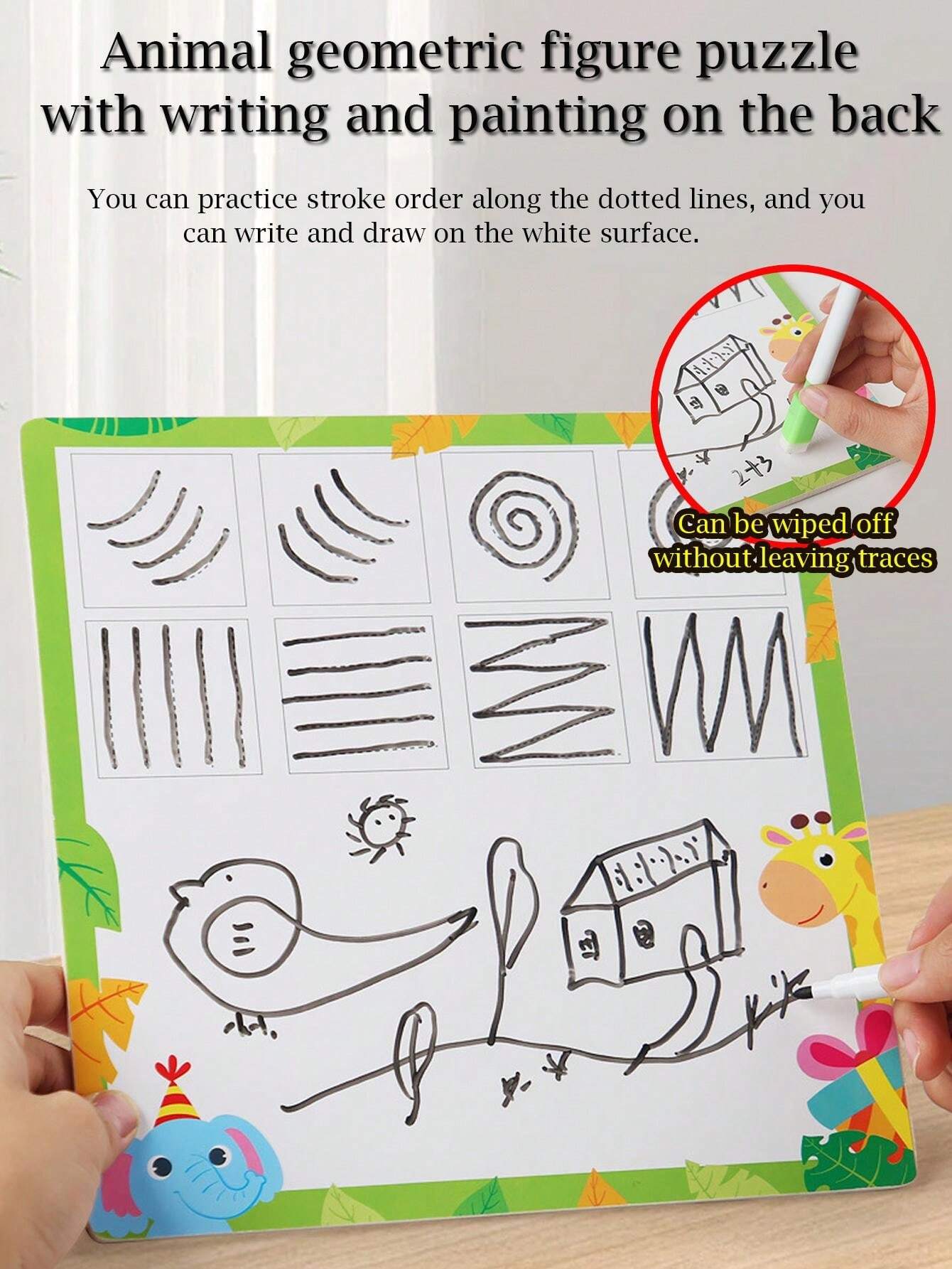 لعبة أطفال خشبية ثلاثية الأبعاد لغز حيوانات هندسية تطابق لوحة الرسم ...