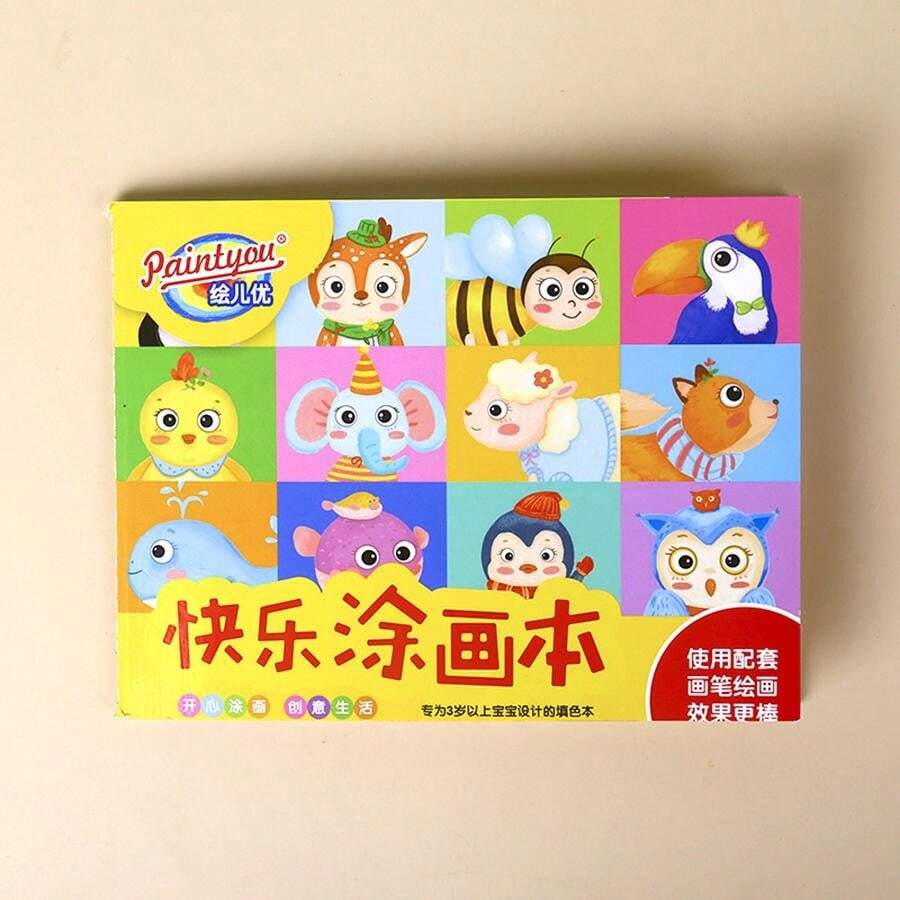 1pc Cartoon Animal Drawing Book For Cultivating Children's ...