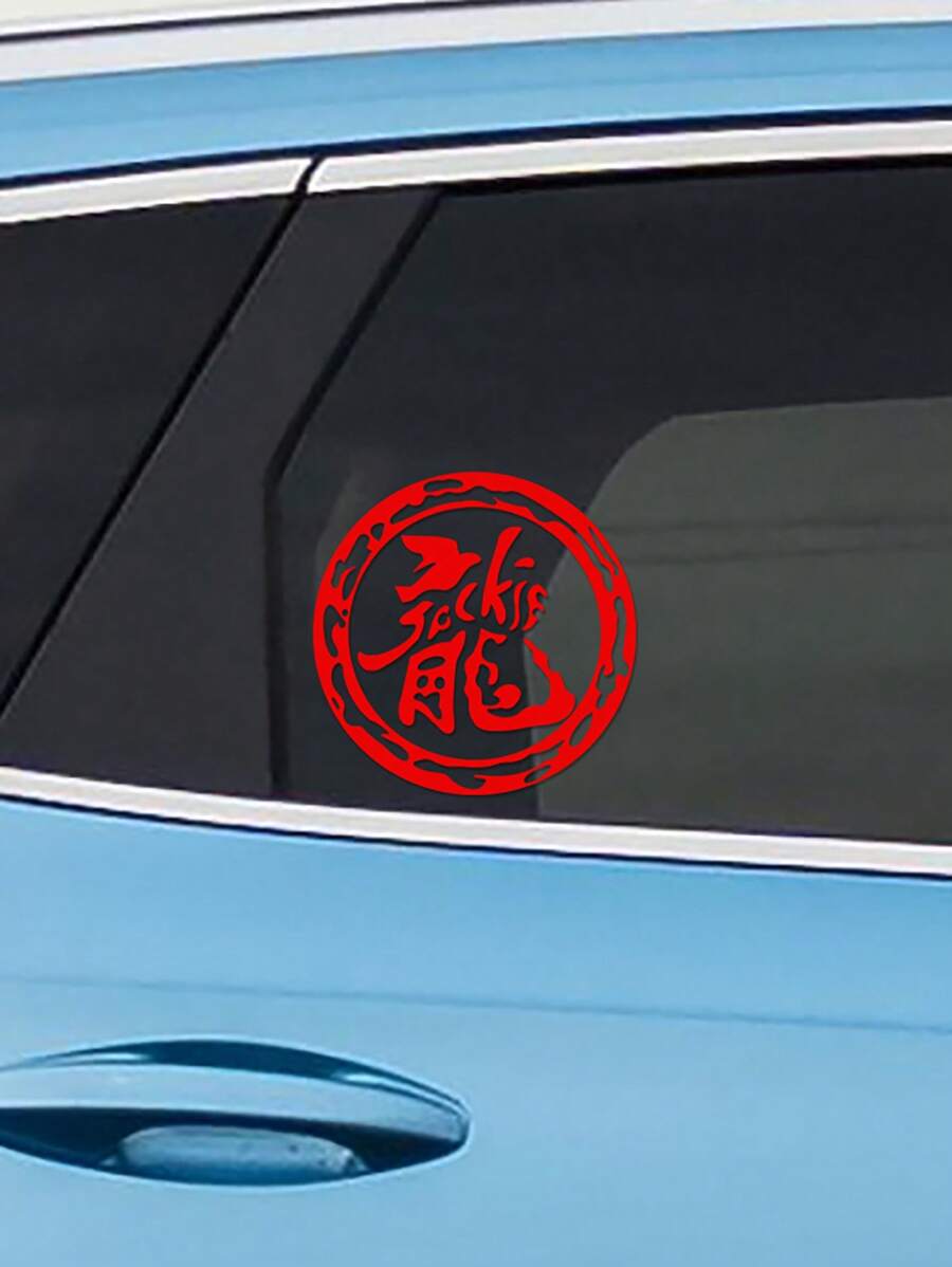 Dragon Design Waterproof & Reflective Vinyl Car Sticker, , Non-Fading ...