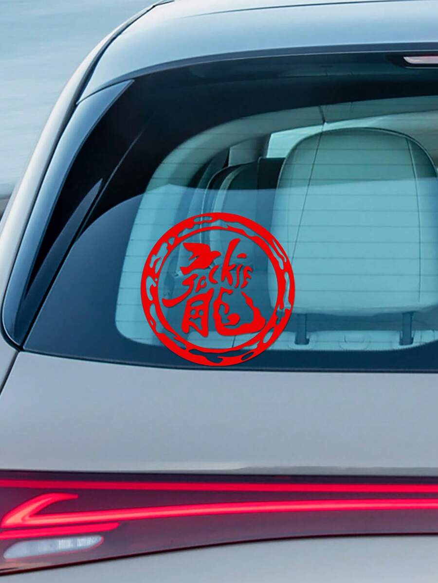 Dragon Design Waterproof & Reflective Vinyl Car Sticker, , Non-Fading ...