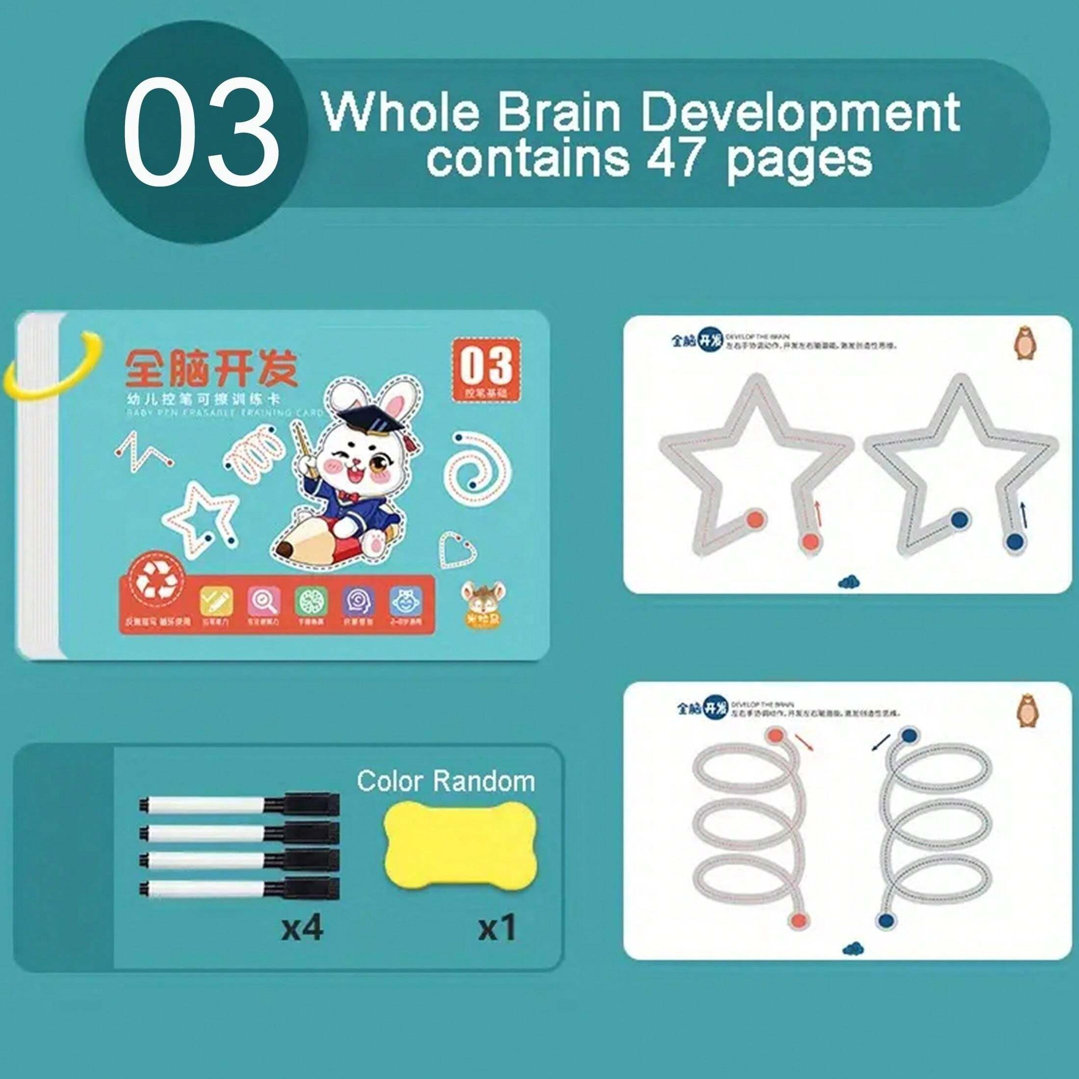 Magic Tracking Practice Workbook Set, With Four Whiteboard Pens And An ...