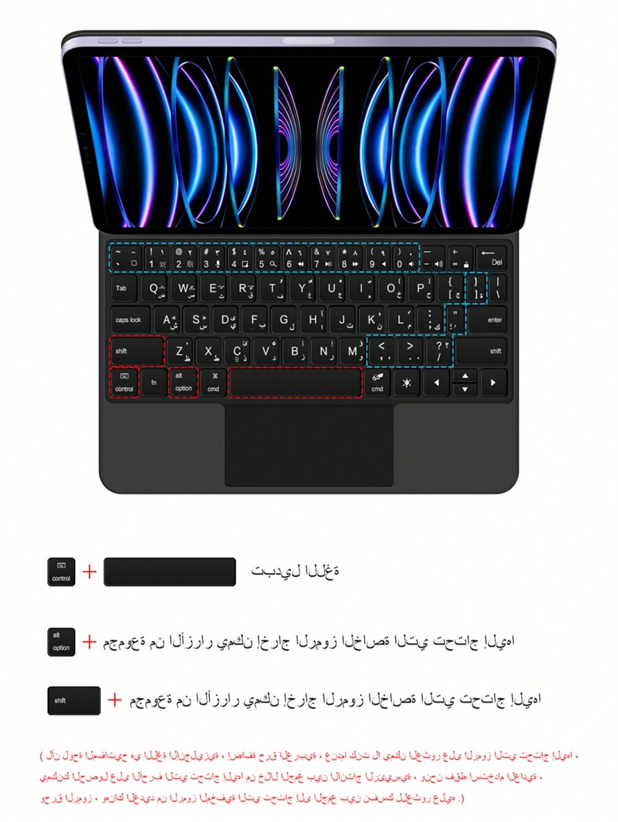 Clavier intelligent arabe pour iPad Air 11 pouces M2 2024 Air 13 ...