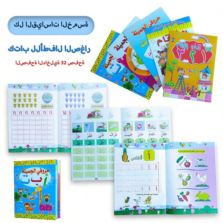 1 pieza 18.5cm * 26cm Cuaderno de ejercicios de escritura de ...