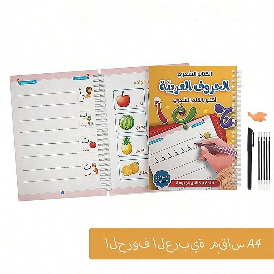 Reusable A4 Arabic Calligraphy Magic Copybook With Groove For Arabic ...