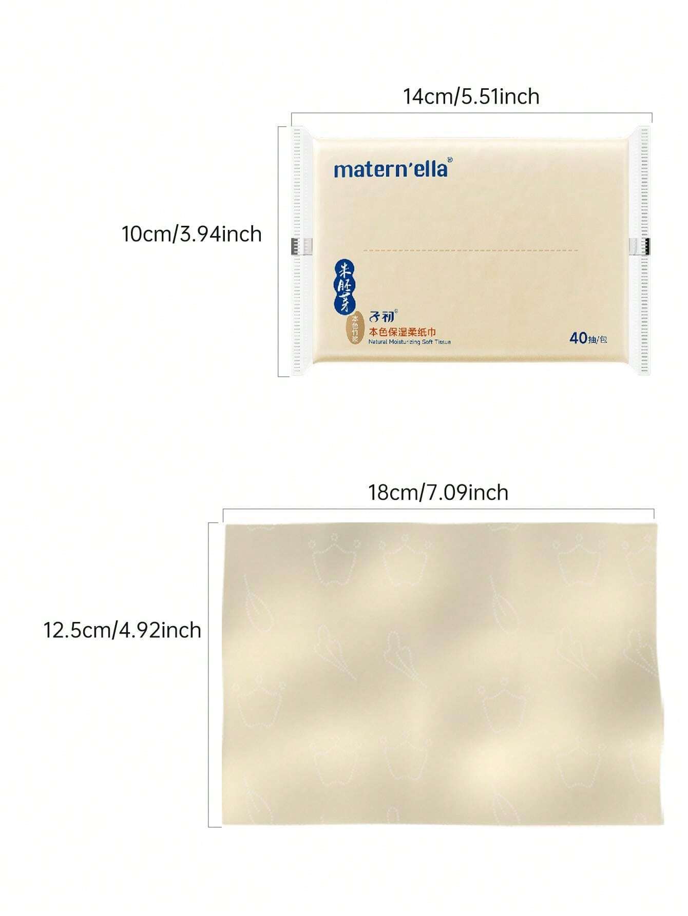 10 แพ็ค กระดาษทิชชู่ใบหน้า 400 แผ่น Matern' Ella Baby Tissues นุ่มและ ...