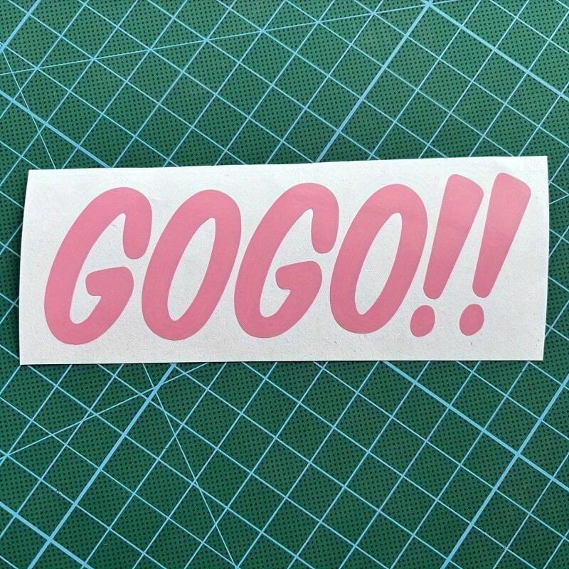 GOGO!! Fun & Quirky Car Sticker - Perfect For Rear Window, Laptop, And ...