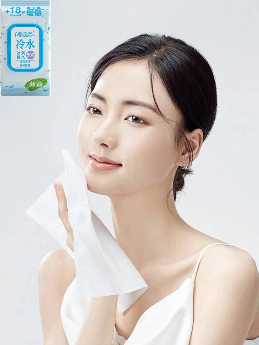 Summer Cold And Wet Wipes, Cool And Cool. Ice Sensitive Wipes, Anti ...