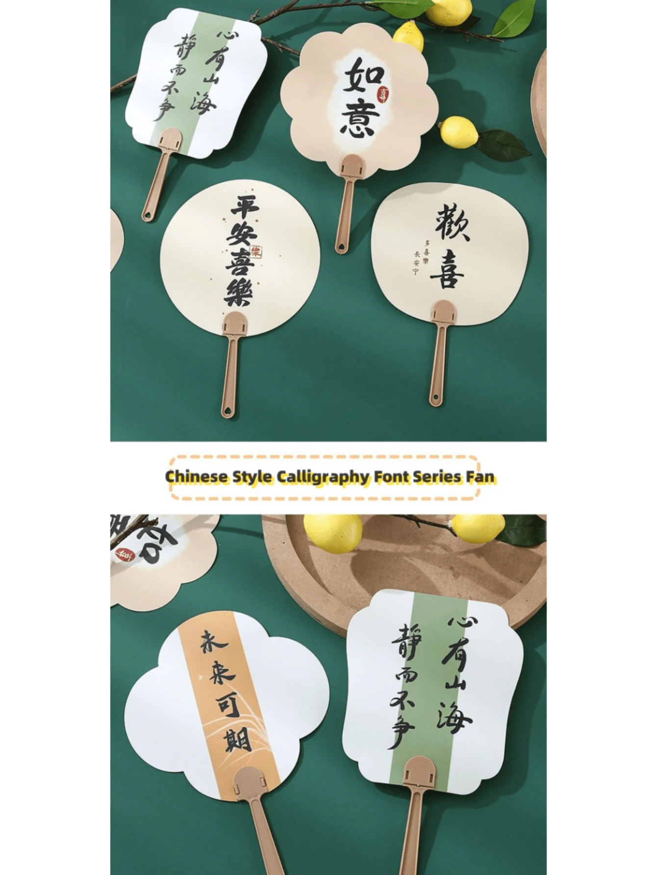 Creative Chinese Style Handheld Fan, Retro Calligraphy Art Fan Shaped ...