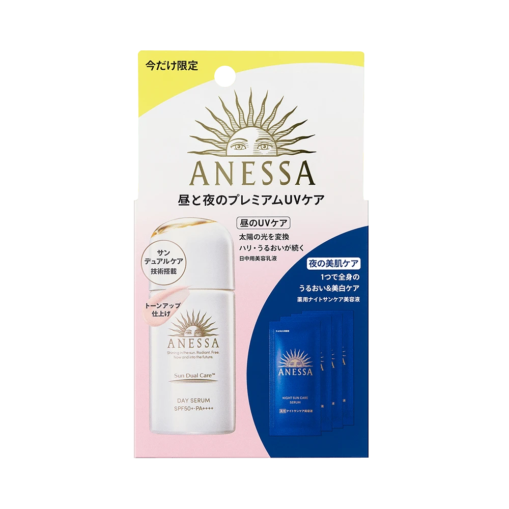 Anessa Sunscreen || Japanese-Chinese Beauty Sunscreen Lotion Limited ...