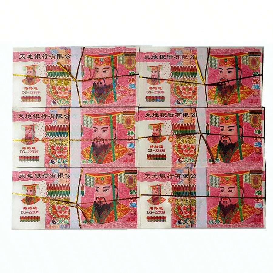 Large Size DIY Ming Paper For Funny Purposes, Sacrificial Offerings ...