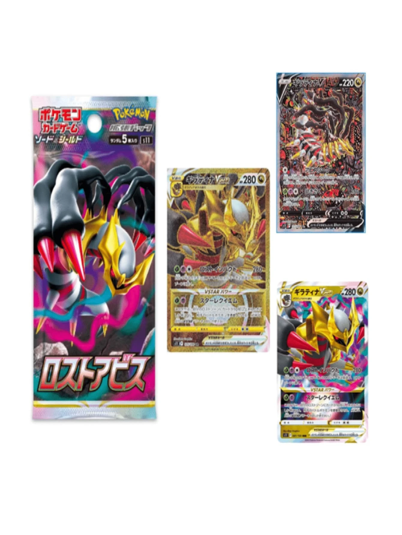 Pokemon Card Game Lost Abyss Box Sword & Shield Japanese Sealed 30 ...