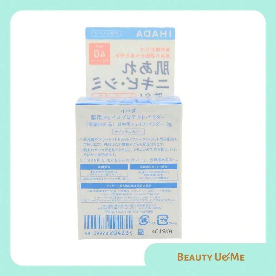 Shiseido IHADA Face Protect Powder SPF40 PA+ 9g | SHEIN USA