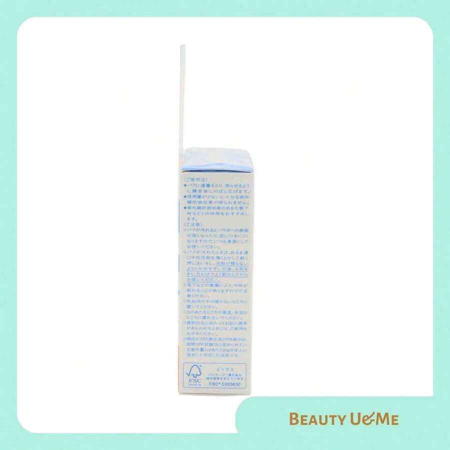 Shiseido IHADA Face Protect Powder SPF40 PA+ 9g | SHEIN USA