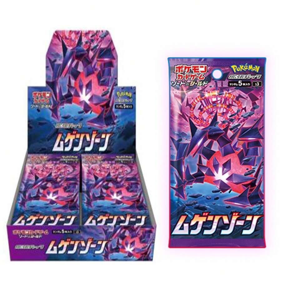 Card Game Sword&Shield Expansion Pack Mugen Zone Box(Japanese Version ...