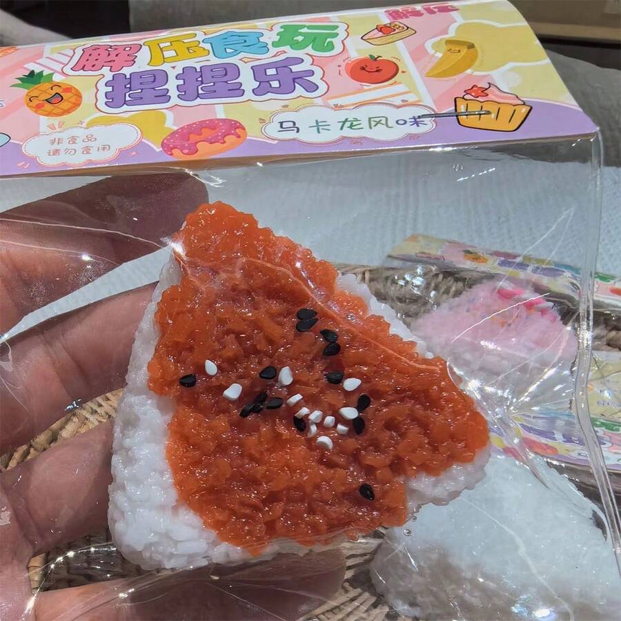 Sesame Triangle Rice Ball Shaped Anti-Stress Toy, Easy To Squeeze And ...