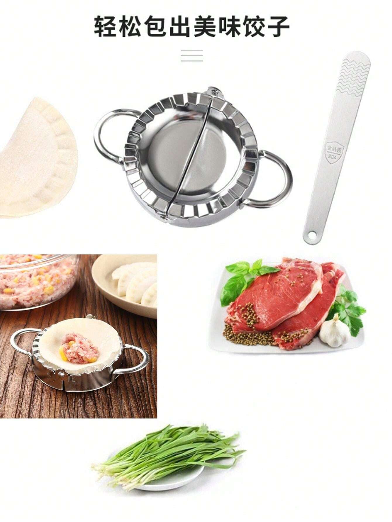 1pc Stainless Steel Dumpling Maker Set, Multifunctional Dough Press ...