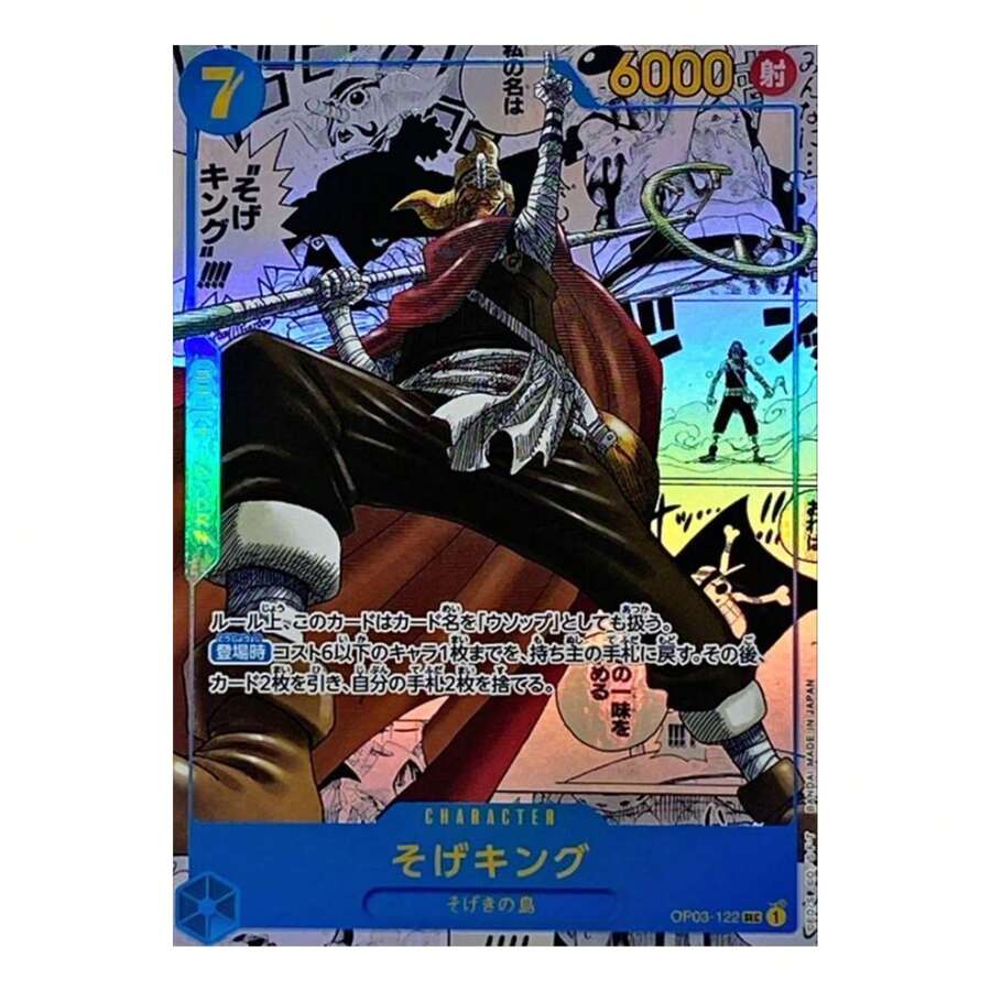 ONE PIECE BANDAI NAMCO Entertainment One Piece Card Game Mighty Enemies ...
