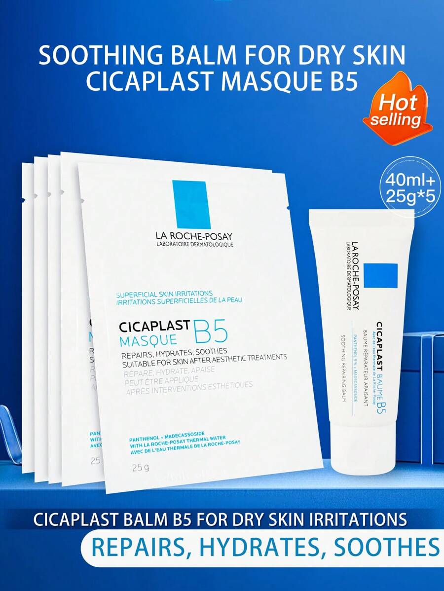 La Roche-Posay [Super Value]CICAPLAST BAUME B5 REPAIRING BALM 40ml +CICAPLAST MASQUE B5 1box ...