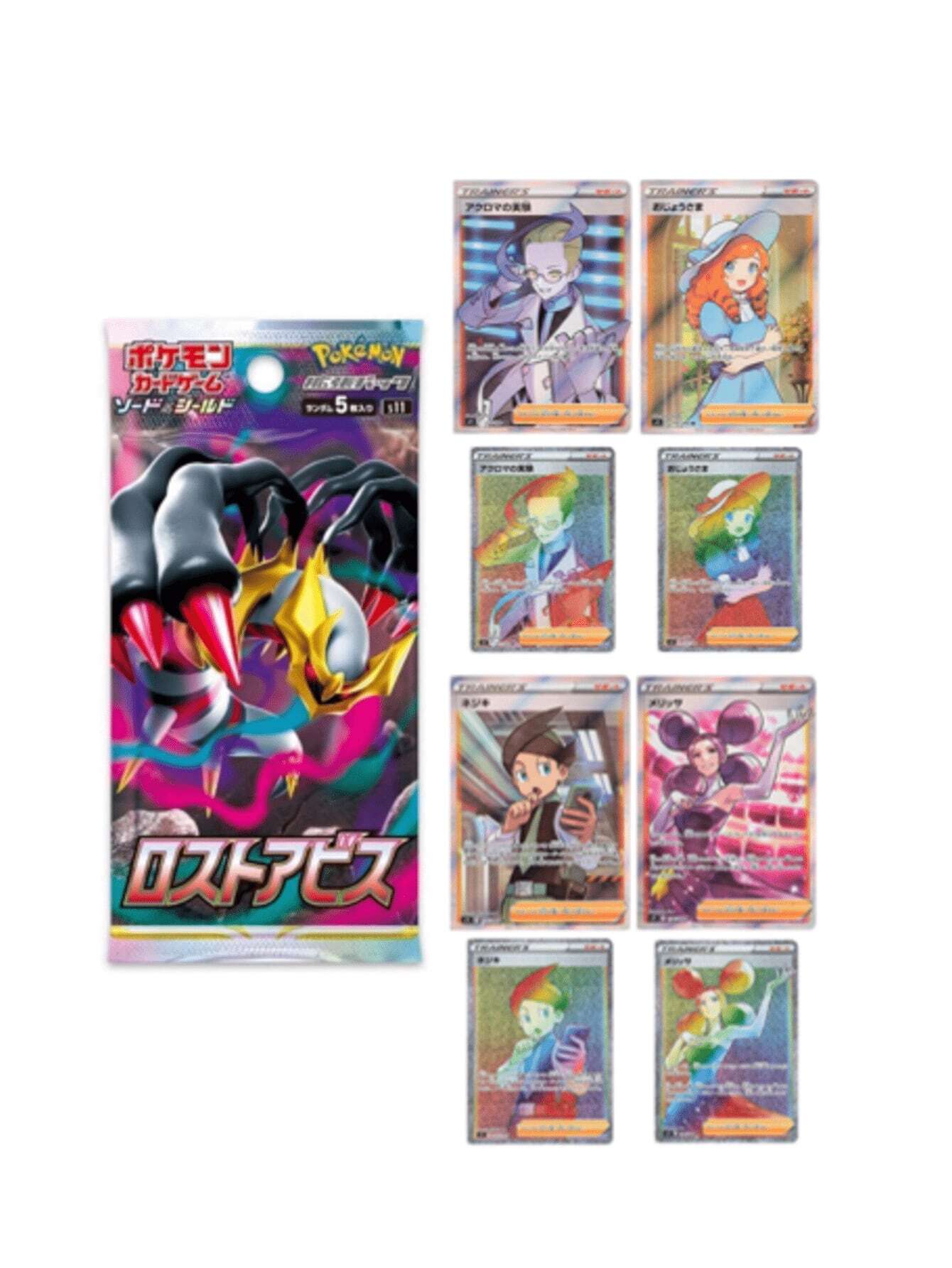 Pokemon Card Game Lost Abyss Box Sword & Shield Japanese Sealed 30 ...