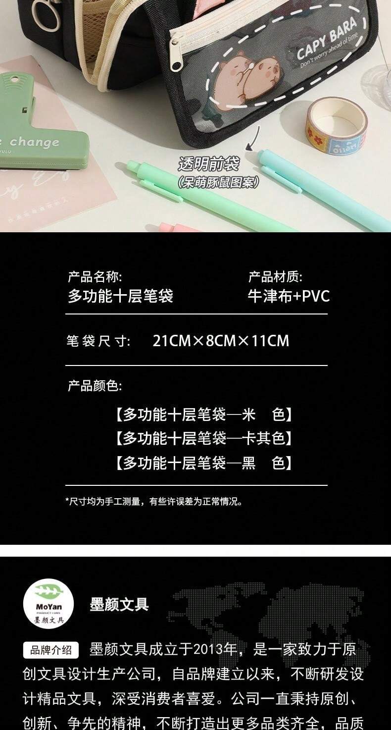 Cute Capybara Designed Pencil Case For Elementary School Students ...