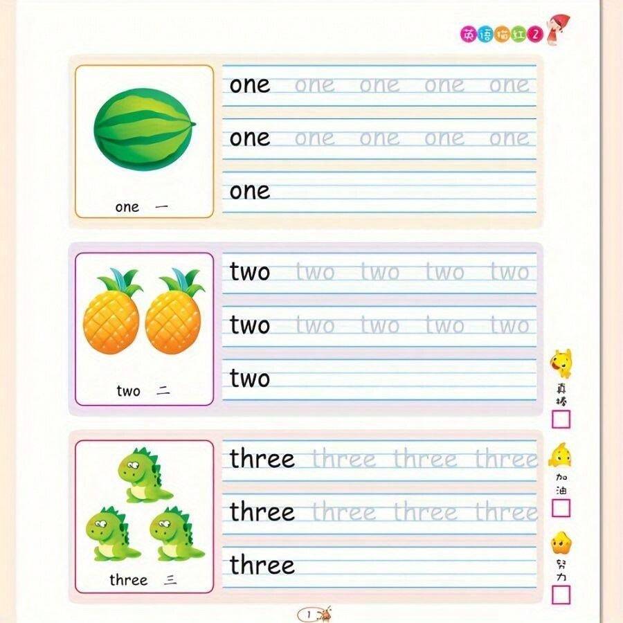 1 English Description Book ABC Writing Exercise Book Drawing Drawings ...