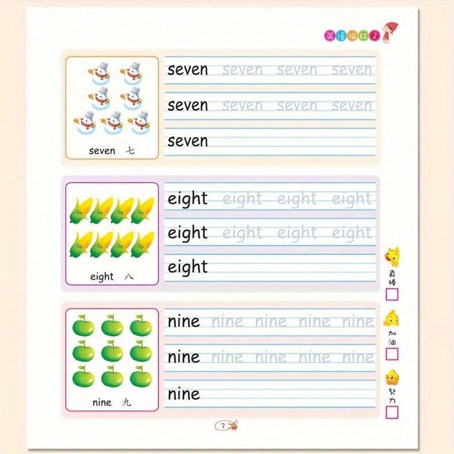 1 English Description Book ABC Writing Exercise Book Drawing Drawings ...