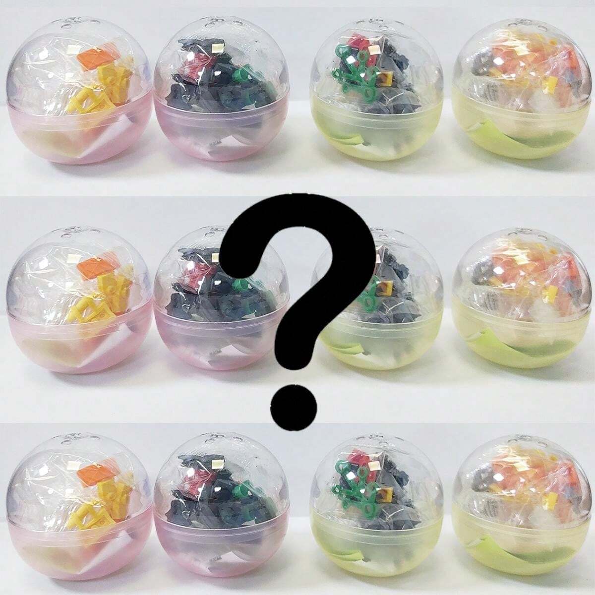 Building Blocks Blind Box, Blind Egg, Received What Is A Surprise for ...