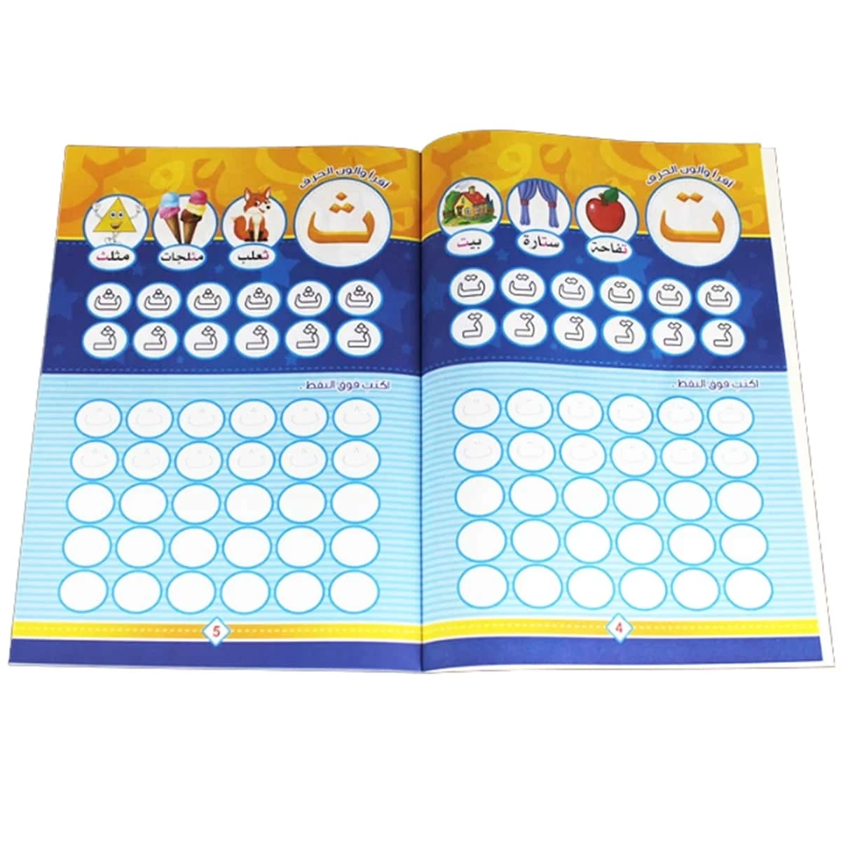 Los niños talla grande pequeños Cuadernos de caligrafía de números ...