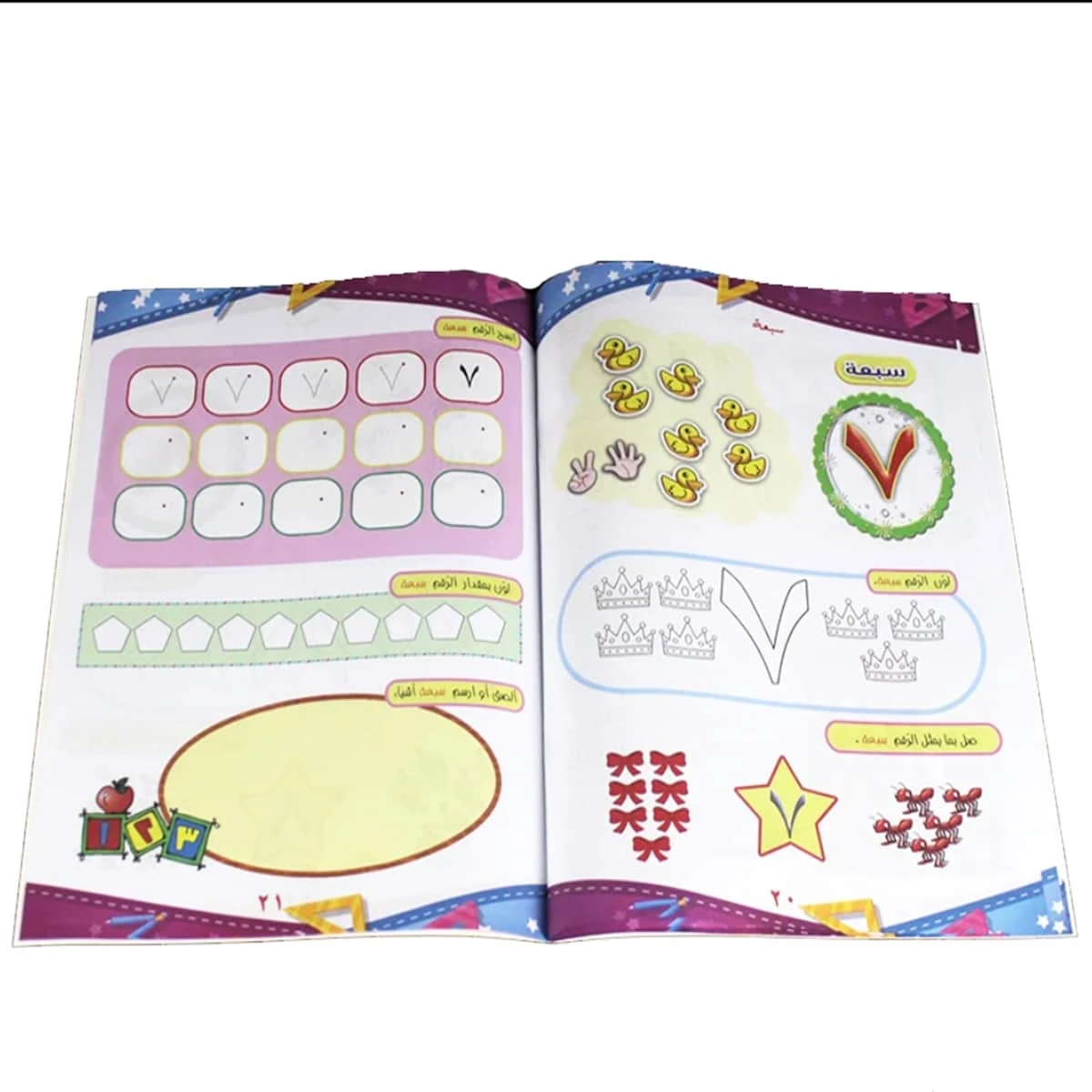 3-8ages Kids Arabic Digital Copybooks Calligraphy For Kids Words ...