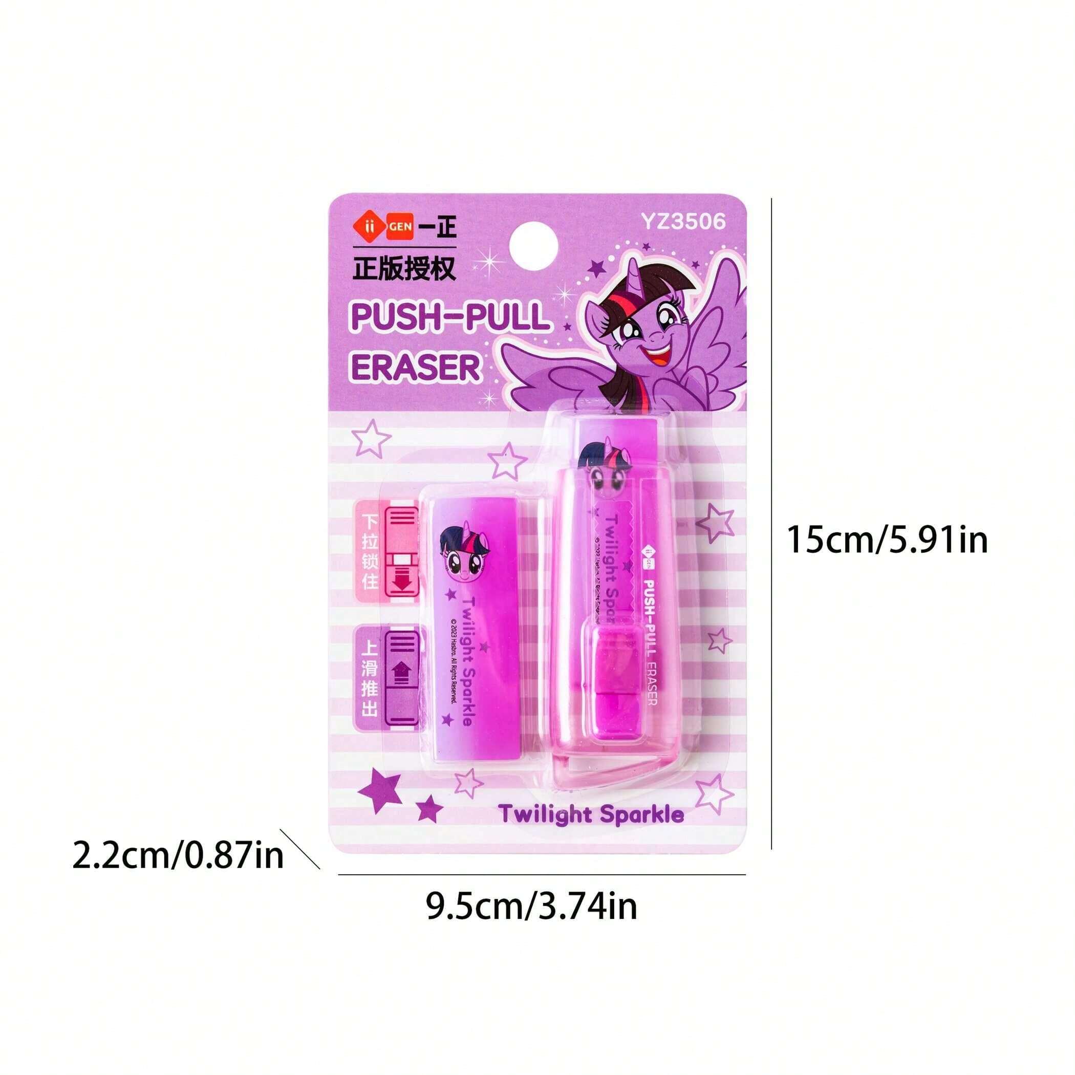 MY LITTLE PONY Iigen 2pcs Push-Pull Eraser Retractable Student Exam ...