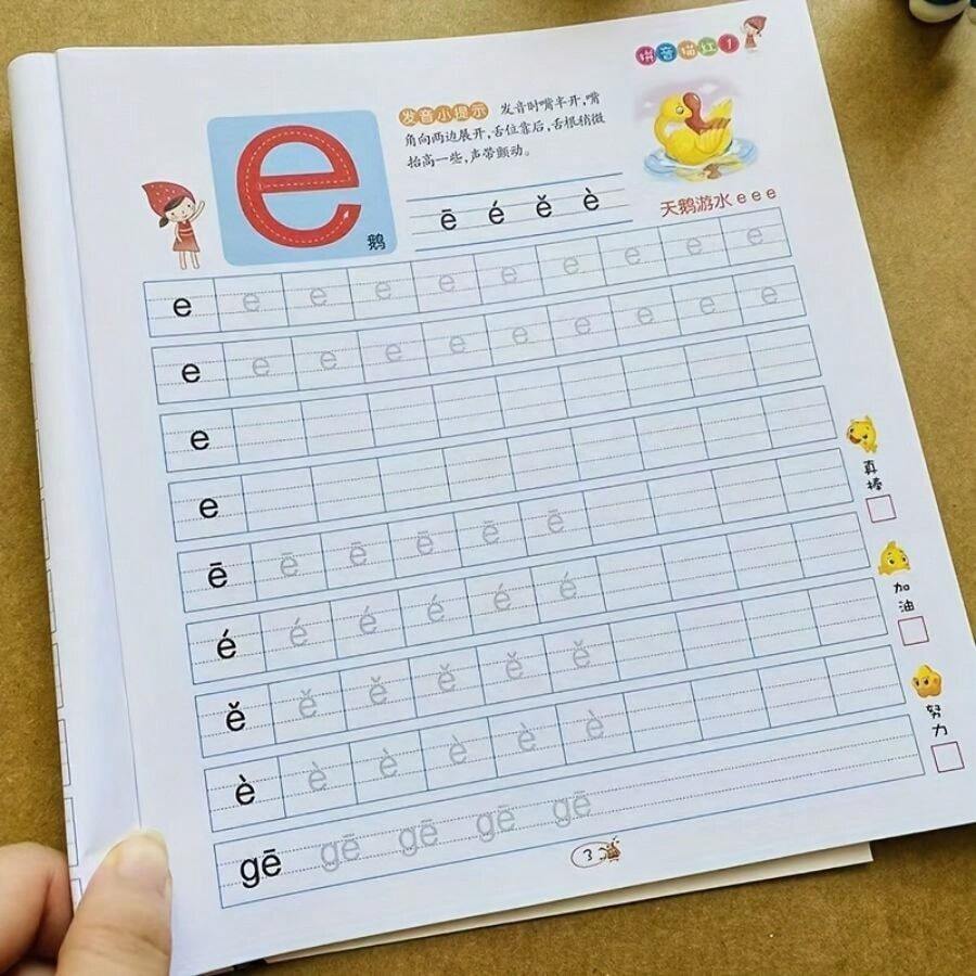 One Book Set - Pinyin And Simplified Chinese Character Tracking ...
