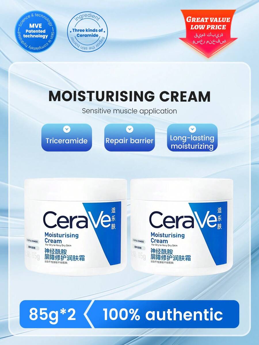 CeraVe Moisturizing Cream, Hydrating Facial Moisturizer With Barrier ...