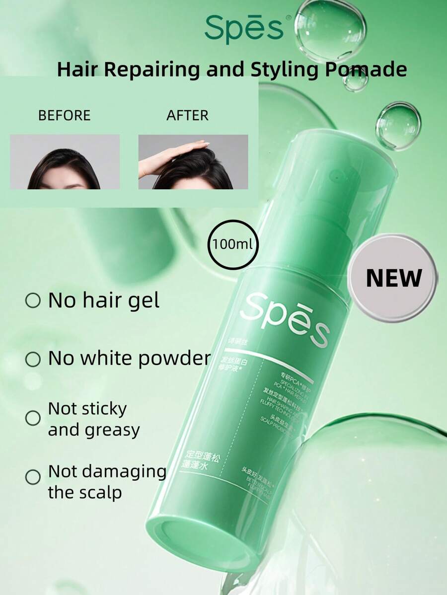 Spes Hair Repairing And Styling Pomade 100ml Hair Shaping And Fluffy Spray For All Hair Types ...