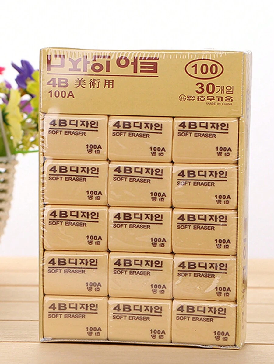 4 Medium 100A 4B Eraser, Soft And Easy To Wipe Clean Is An Essential ...