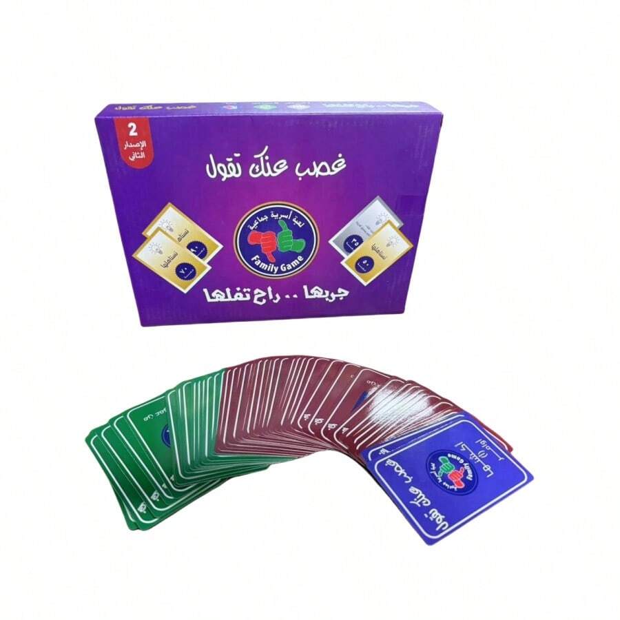 Jogo de cartas de diálogo íntimo em língua árabe - Jogo de festa de ...