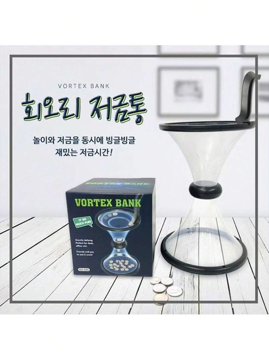 Whirlwind Piggy Bank, Gravity Spinning Coin Piggy Bank, Coin Toss ...