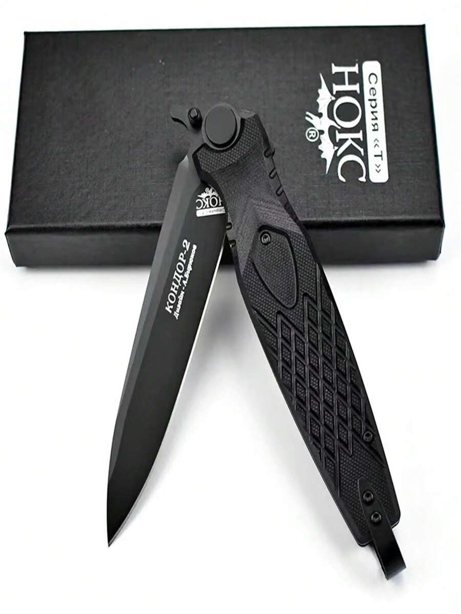 Outdoor Folding Knife Outdoor Self-Defense Folding Knife Portable ...