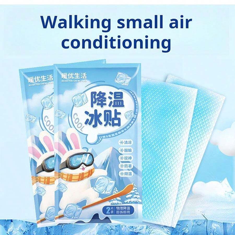 Cool Sticker For Students' Training Cooling Device Heat Drop Sticker ...