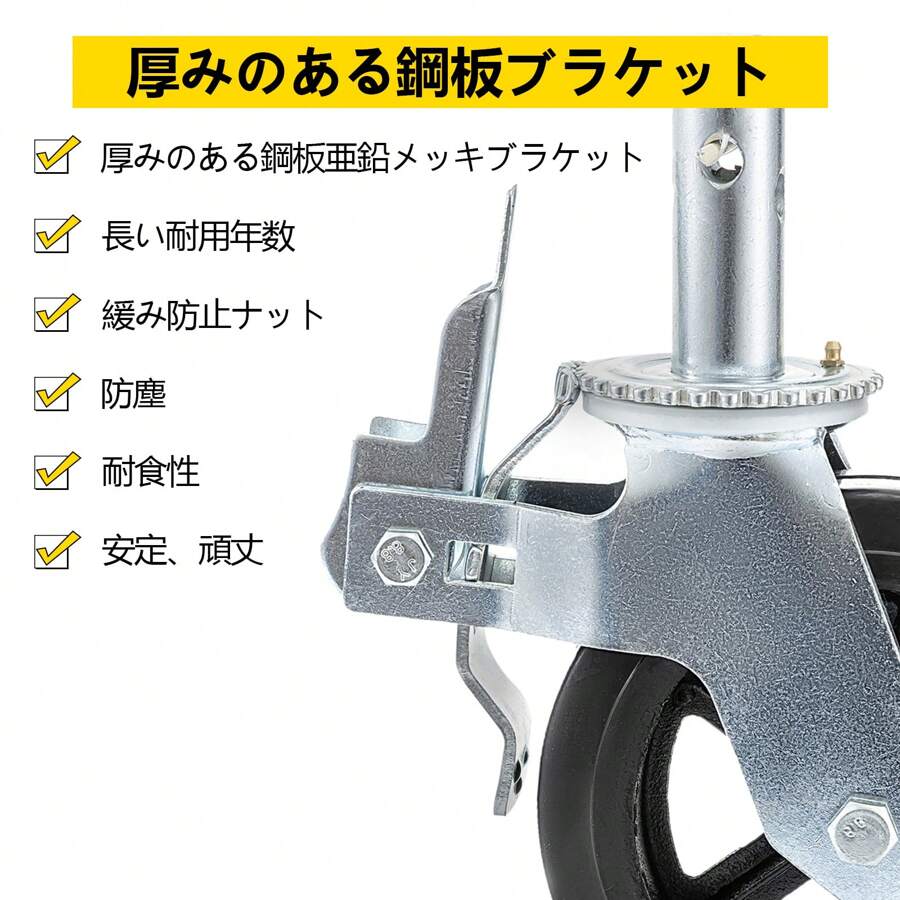 VEVOR Scaffolding Wheels 8", Scaffold Wheels Set Of 4, Heavy Duty ...