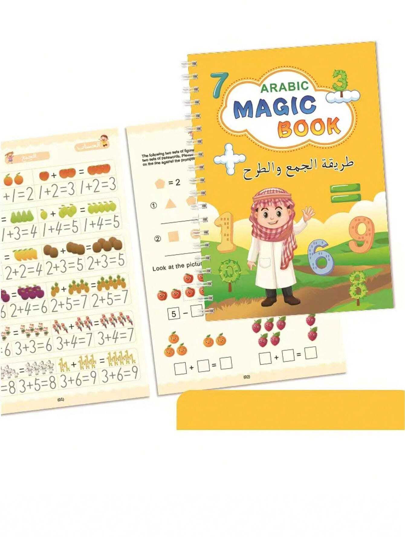 4 Piece Set: 4 Arabic Language Practice Copybooks + 1 Pen Insert + OPP ...