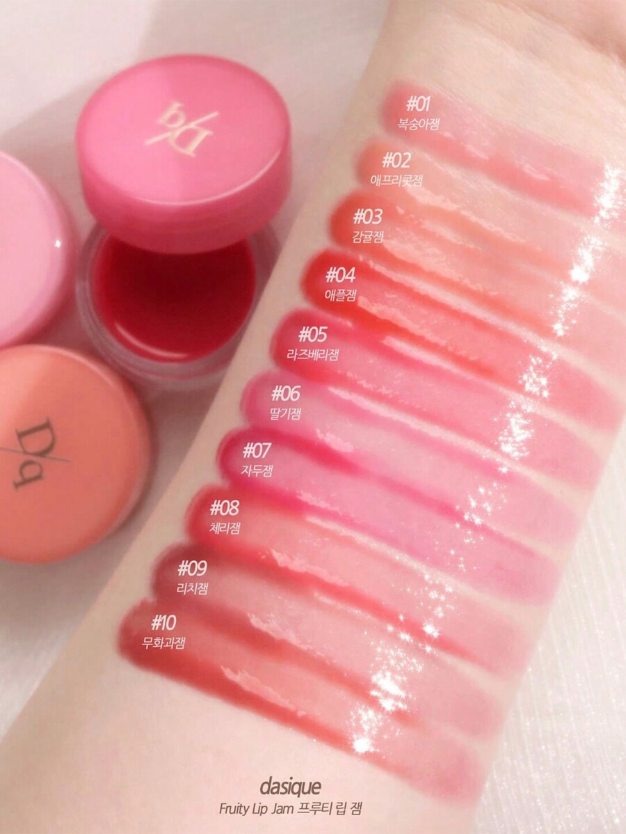 Dasique Mermelada labial con sabor a fruta (07 Mermelada de ciruela ...