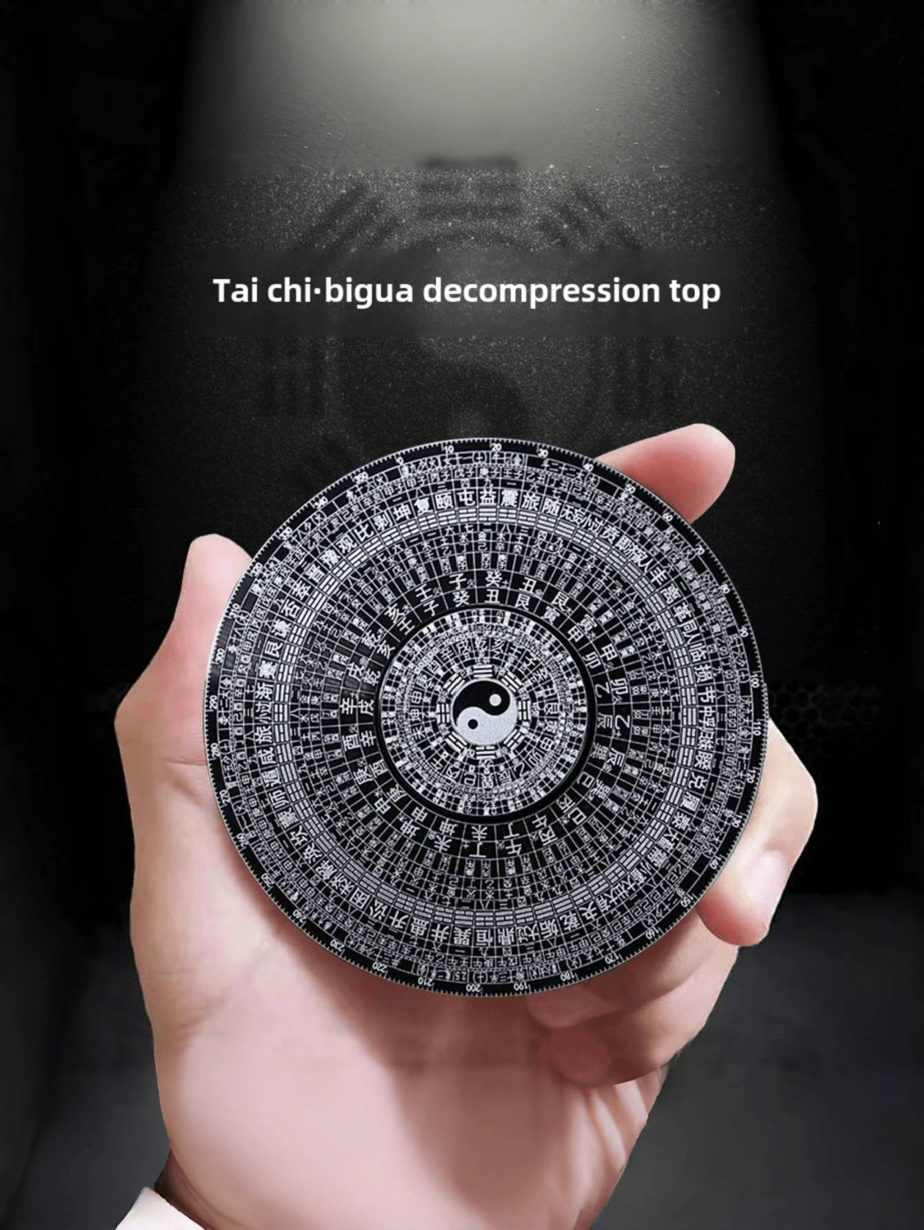 Yin Yang Bagua Finger Spinner Stress Relief Spiral Toy - Traditional ...