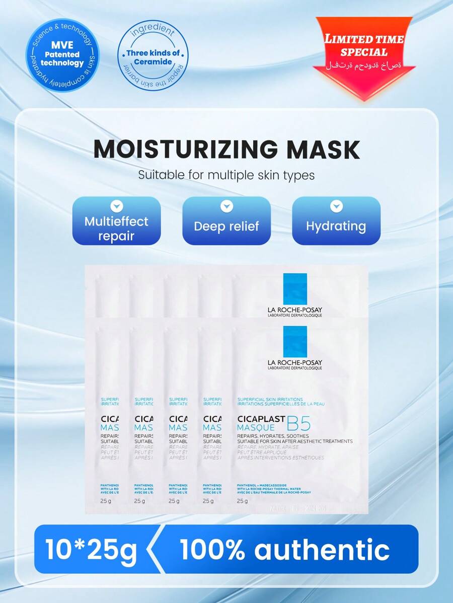 La Roche-Posay Skin Spring B5 Facial Mask Hydrating Hydrating Emergency ...