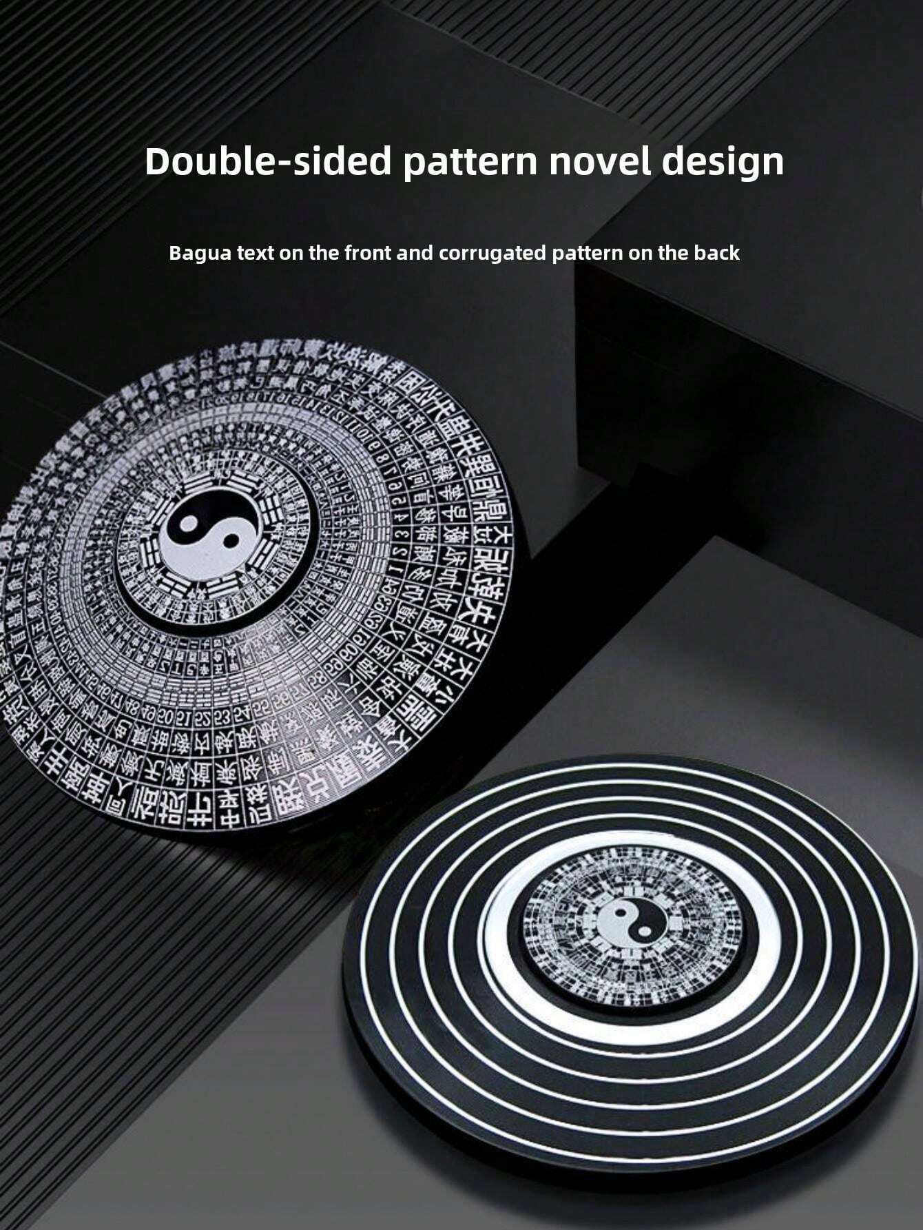 Yin Yang Bagua Finger Spinner Stress Relief Spiral Toy - Traditional ...