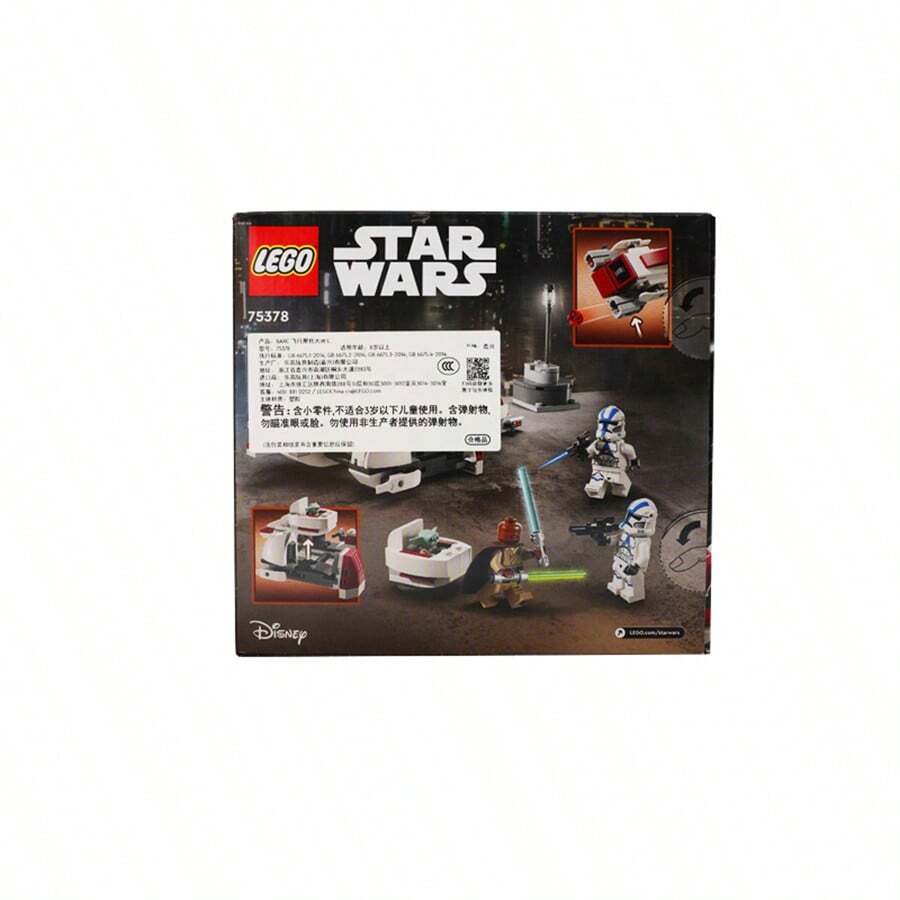 LEGO 75378 Star Wars Series BARC Flying Motorcycle Escape Blocos de ...