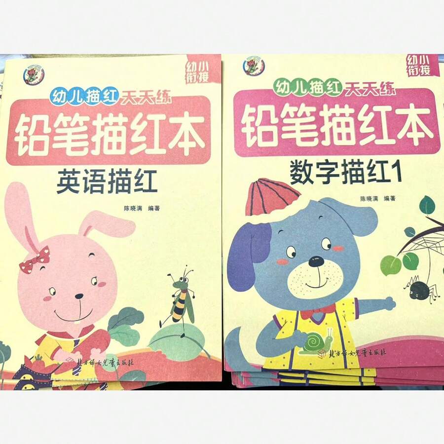 1 Beginner's Writing Exercise Book -26 Uppercase And Lowercase Letters ...