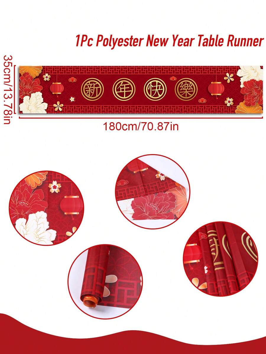 1pc Red Gold New Year Chinese Peony Pattern Style Polyester Table ...