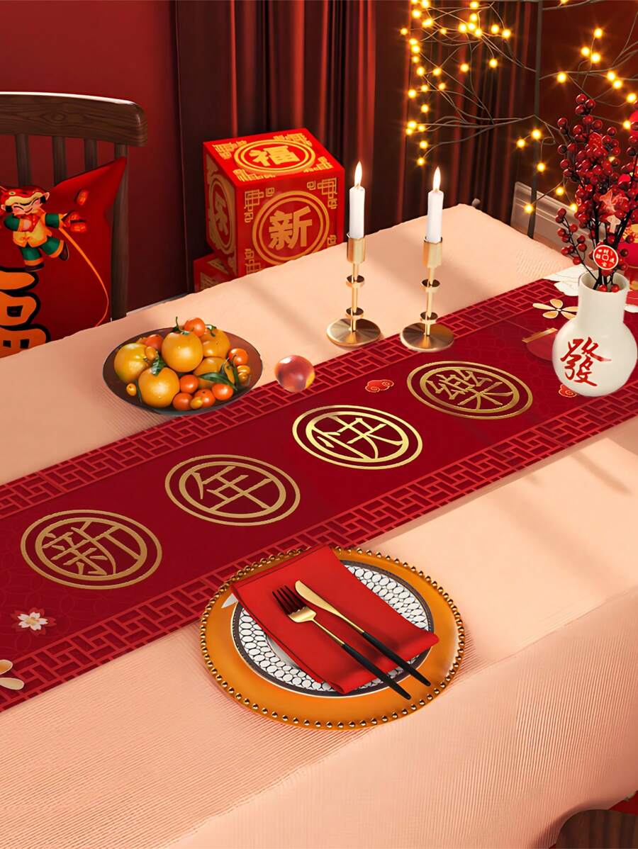 1pc Red Gold New Year Chinese Peony Pattern Style Polyester Table ...