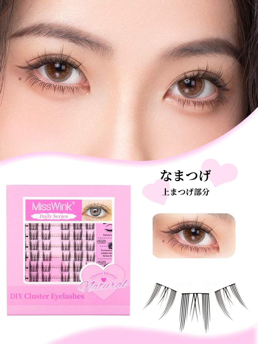 Miss Wink Natural Soft Daily False Eyelashes 0.07mm C Curl 104pcs Bare ...